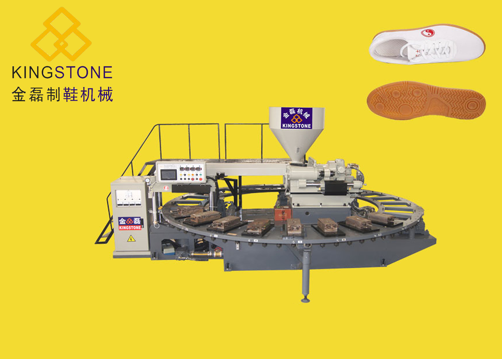 Full Automatic Rotary PVC Sole Making Machine Single Color Outsoles For ...